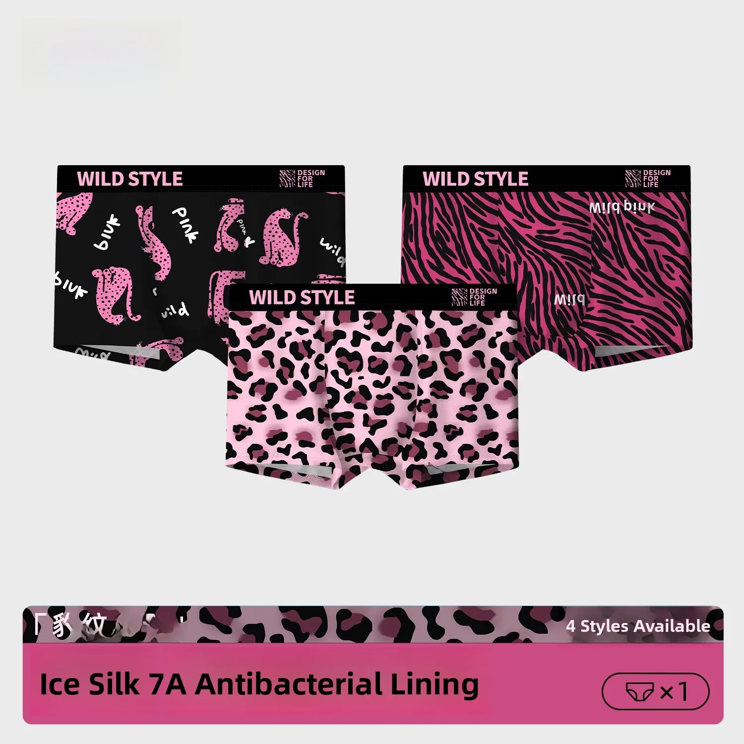 Pink Leopard Print Ice Silk Comfortable Boxer Shorts for Men Breathable ...