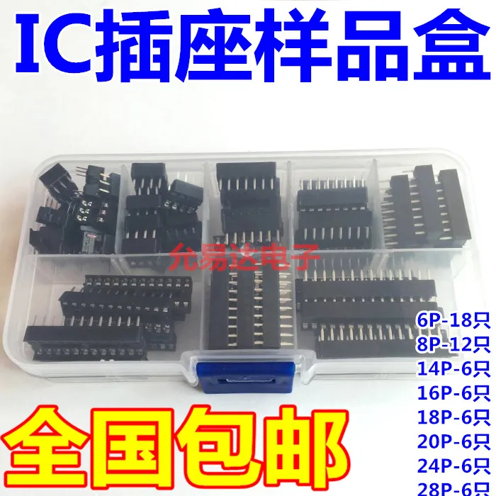 IC socket sample pack Chip socket Sample pack 8species 66pcs ...
