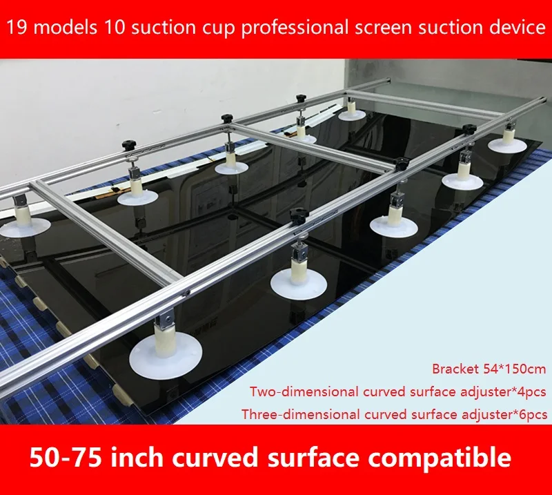 Tools-for-removing-LCD-TV-screen-LCD-TV-screen-suction-screen-removing ...