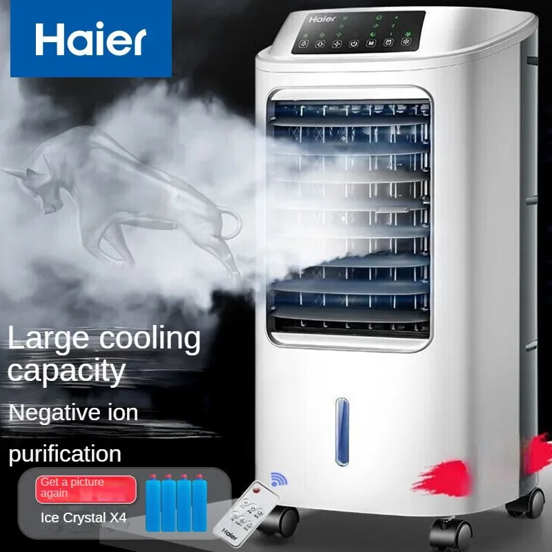 Haier-HFL-LG1822R-Portable-Air-Conditioning-Fan-3-Speeds-Low-Noise ...