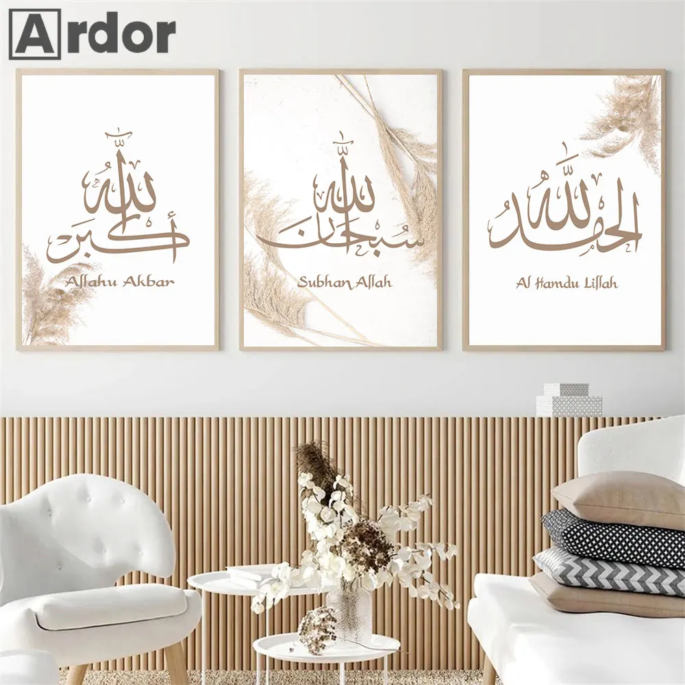 Islamic-Calligraphy-Allahu-Akbar-Boho-Posters-Canvas-Painting-Beige ...