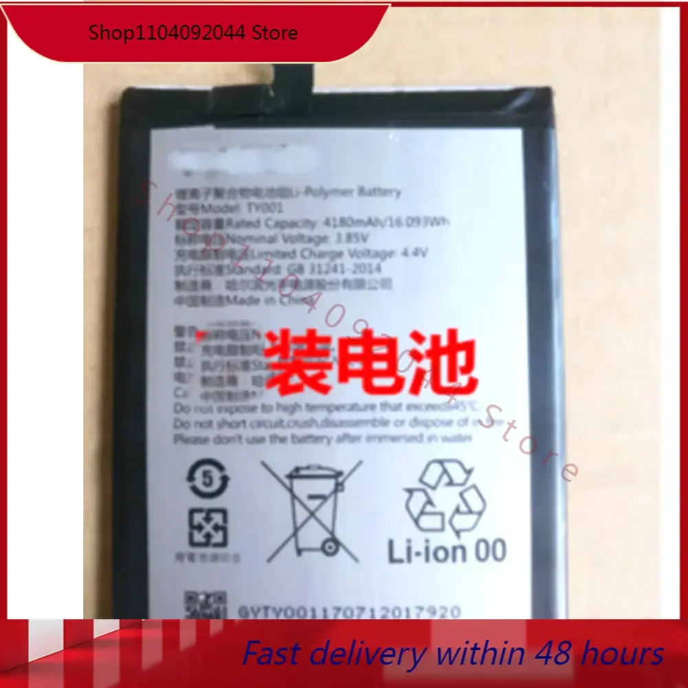 3-85v-4180mah-JKCW-TY001-battery-For-YUFLY-F9-Cell-phone-batterie ...