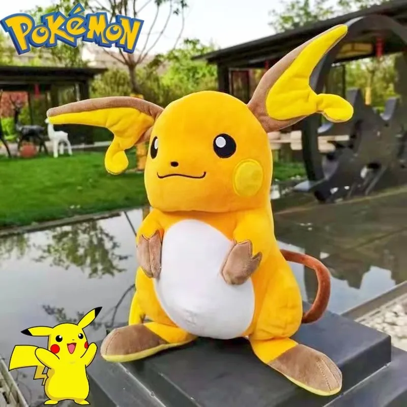 20cm/30cm Pokemon Pikachu Series Raichu Cartoon Plush Toy Swire Armor ...