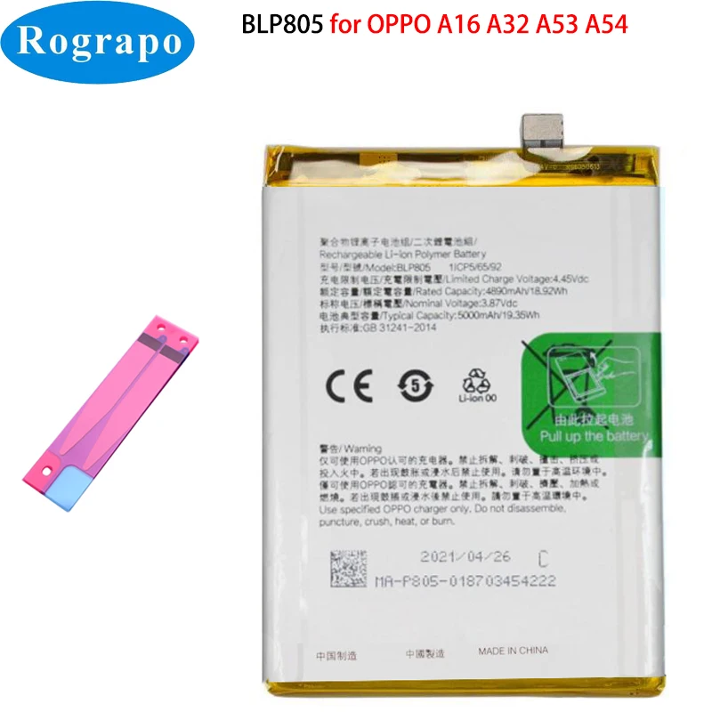5000MAh-BLP805-Oppo-A16-A32-A53-A54-CPH2269-PDVM00-CPH2127.jpg