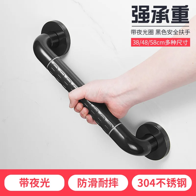 Bathroom-safety-handrail-barrier-free-bathroom-disabled-toilet-handle ...