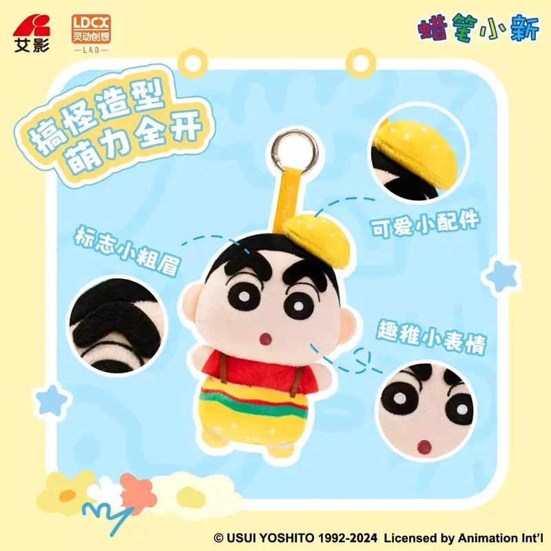 Crayon-Shin-Chan-Yummy-Box-Blind-Box-Afternoon-Tea-Time-Lunch-Box ...