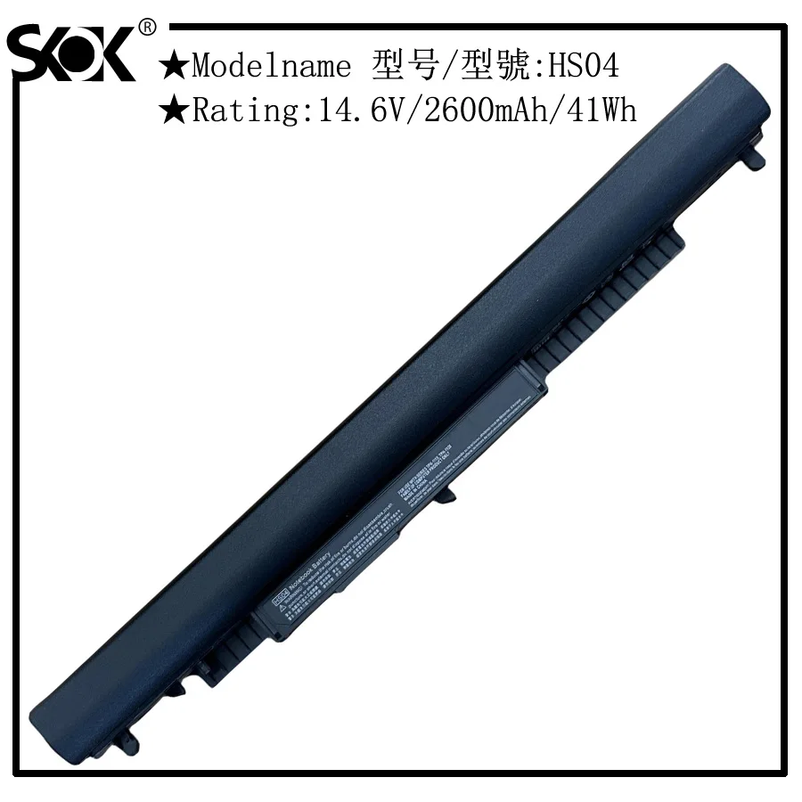 Bater-a-HP-para-HS04-HS03-807957-001-807611-421-HSTNN-LB6U-Notebook-15 ...