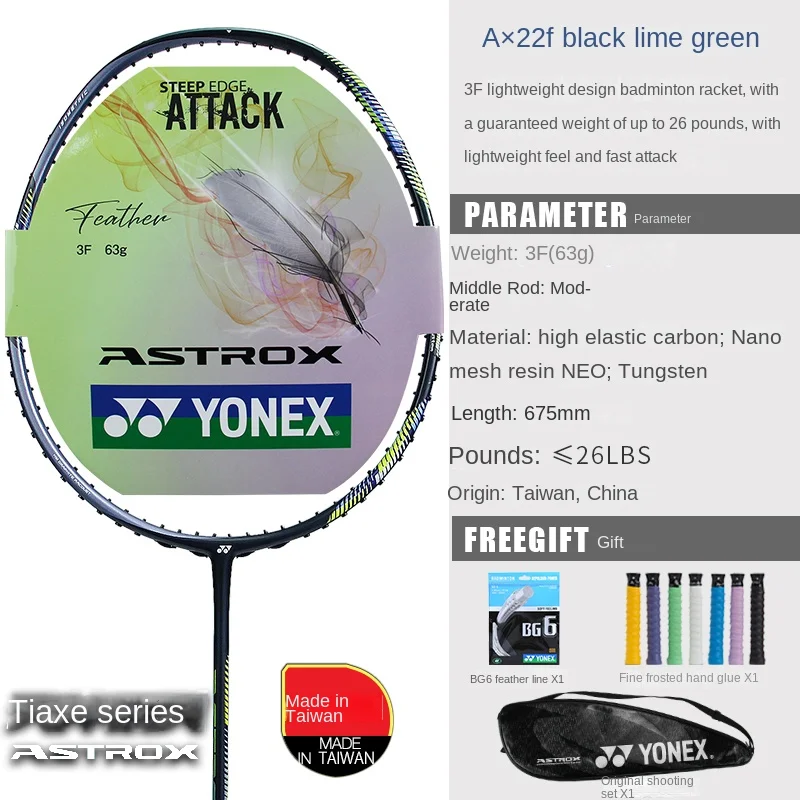 Only-63g-70g-Badminton-racket-brand-ASTROX-22-pro-rackets-full-carbon ...