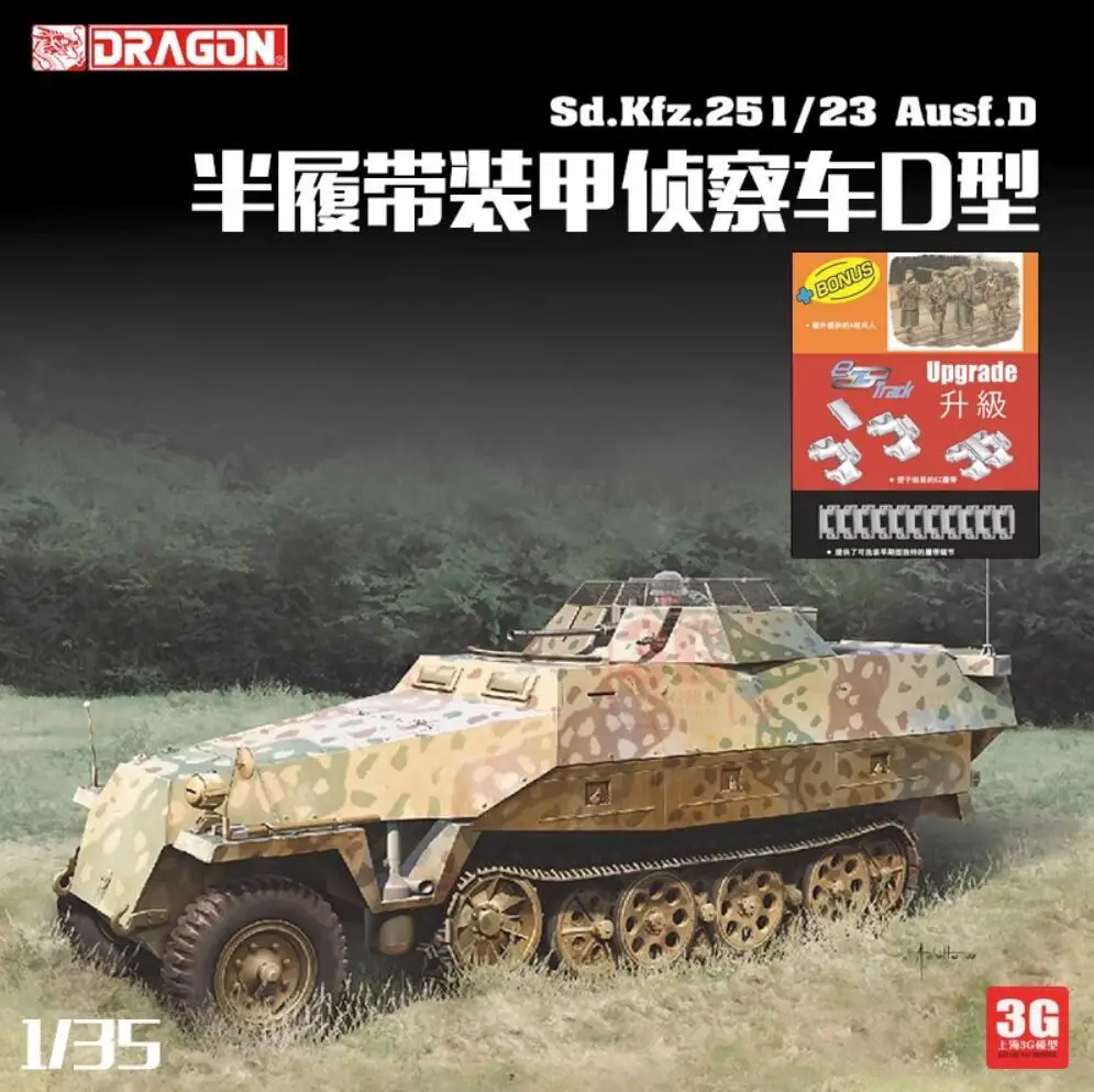 Dragon 6985 1/35 Sd.Kfz.251/23 Ausf.D Reconnaissance Vehicle w/EZ ...