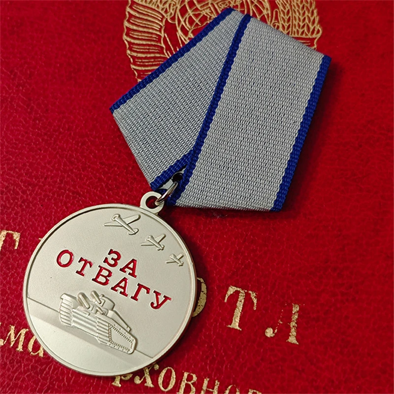 Russian Federation Medal of Courage Replica USSR Warrior Badge Souvenir ...
