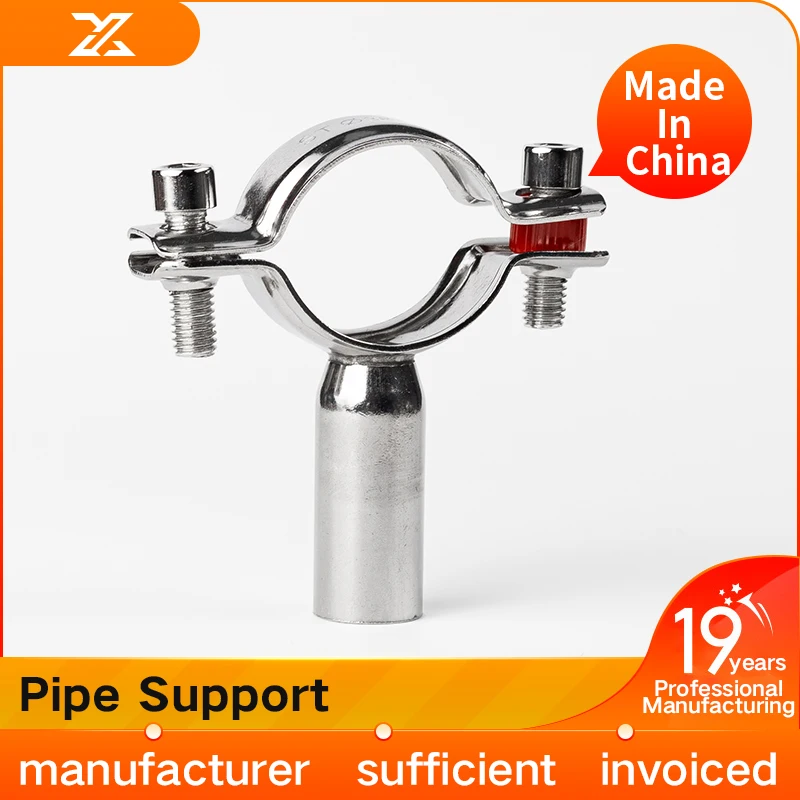 304 stainless steel pipe bracket, sanitary grade pipe clamp bracket ...