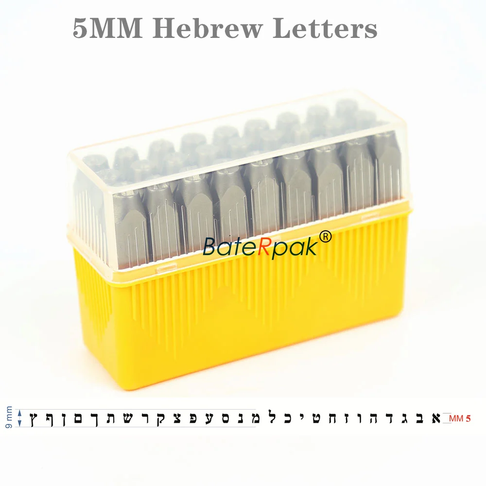 5MM Hebrew Signature Letter Stamp 27PCS/Set,BateRpak Metal Jewelry Stamp