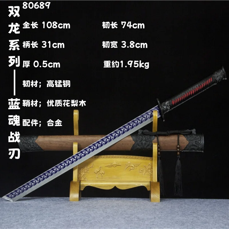 One-piece-forged-high-and-fierce-steel-blue-soul-battle-blade-ancient ...