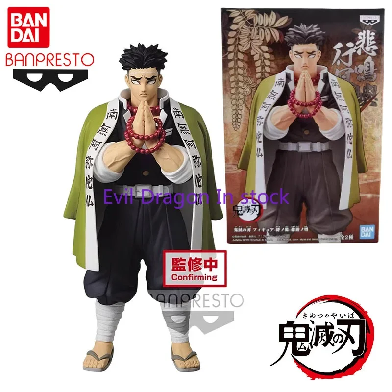 Bandai-Genuine-Banpresto-Demon-Slayer-Anime-Figure-Himejima-Gyomei ...