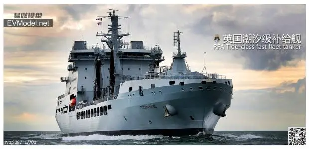 1-700-British-Navy-RFA-Tide-class-Fast-Fleet-Tanker-Ship-Self-Made ...