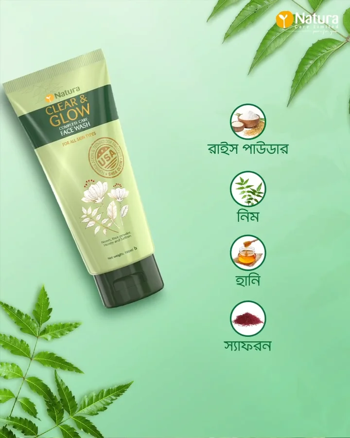 Natura Clear and Glow Complete Care Face Wash 50ml | Daraz.com.bd