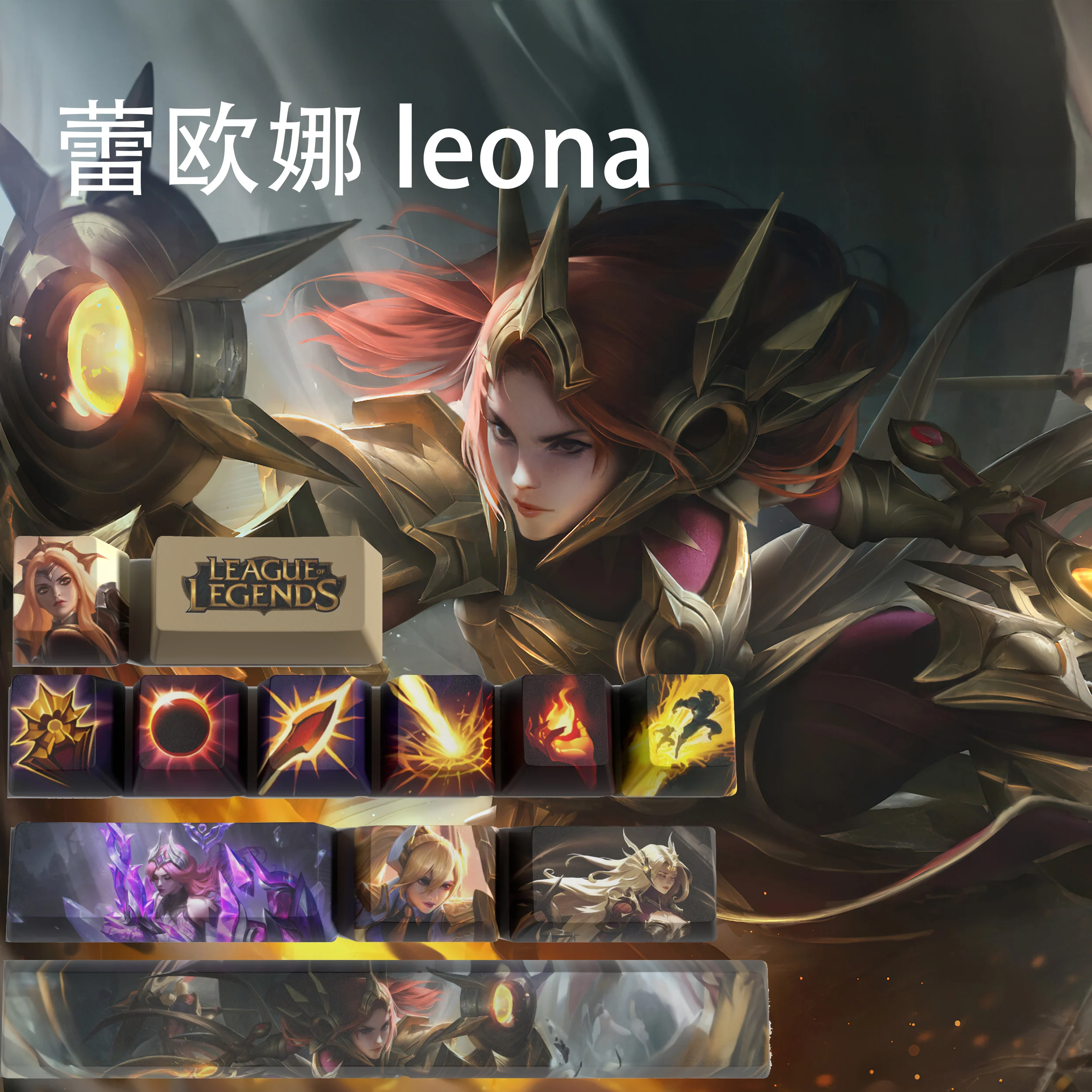 leona-keycaps-League-of-Legends-keycaps-game-keycaps-OEM-Profile-12keys ...