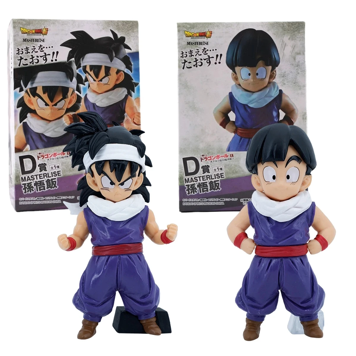 Anime-Dragon-Ball-EX-Figure-Cutes-Son-Gohan-Kids-Figure-Strong-Chains ...