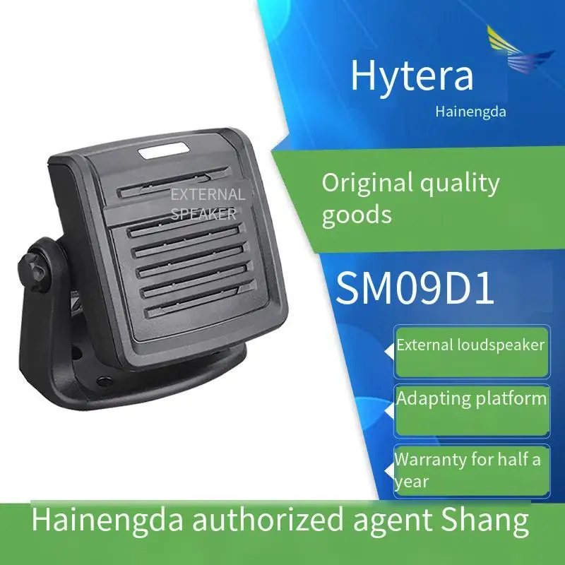 Hytera-SM09D1-external-speaker-MT680-Plus-MD780G-vehicle-station-radio-HR1060-accessories.png