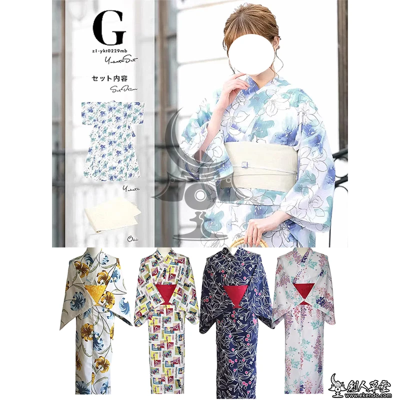 IKENDO-NET-KM013-Japan-kimono-yukata-women-s-traditional-formal-wear ...