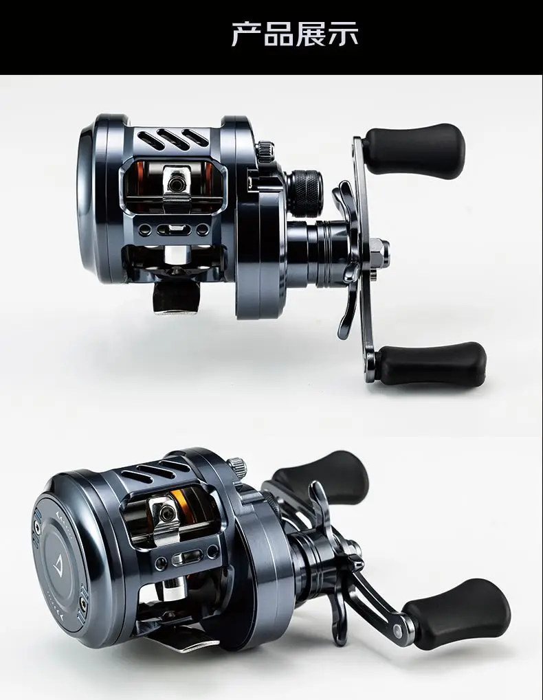 iFishband Tender Shoot BFS Fishing Reel Magnetic Brake 8.0:1 210g Meta ...