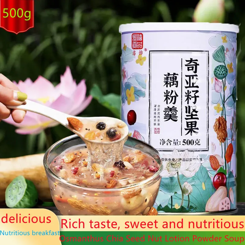 Chia Seed Nut Lotus Root Starch Soup 500g/can No Pot - Ferment - AliExpress