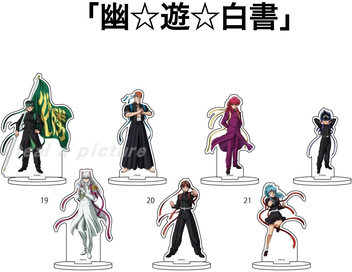 Yu Yu Hakusho Hiei And Botan