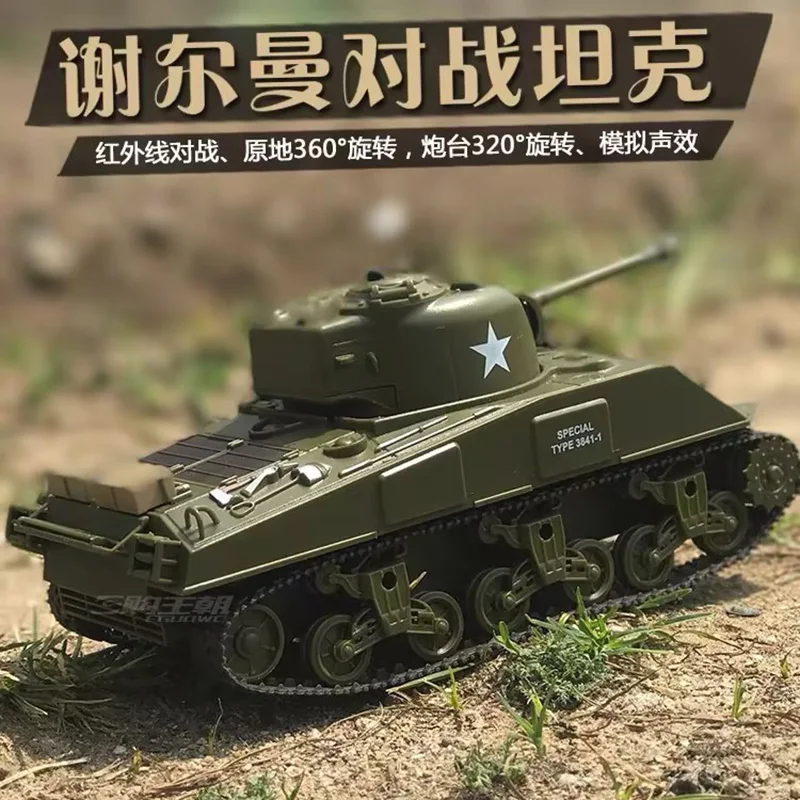 Henglong Rc Tanks Sherman Vs Pershing Infrared Battle Tanks 2.4ghz Rc ...