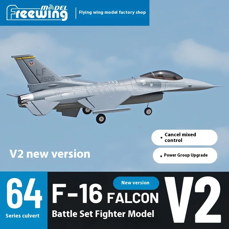 Freewing-64mmf-16-V2-Simplified-And-Upgraded-Electric-Remote-Control ...