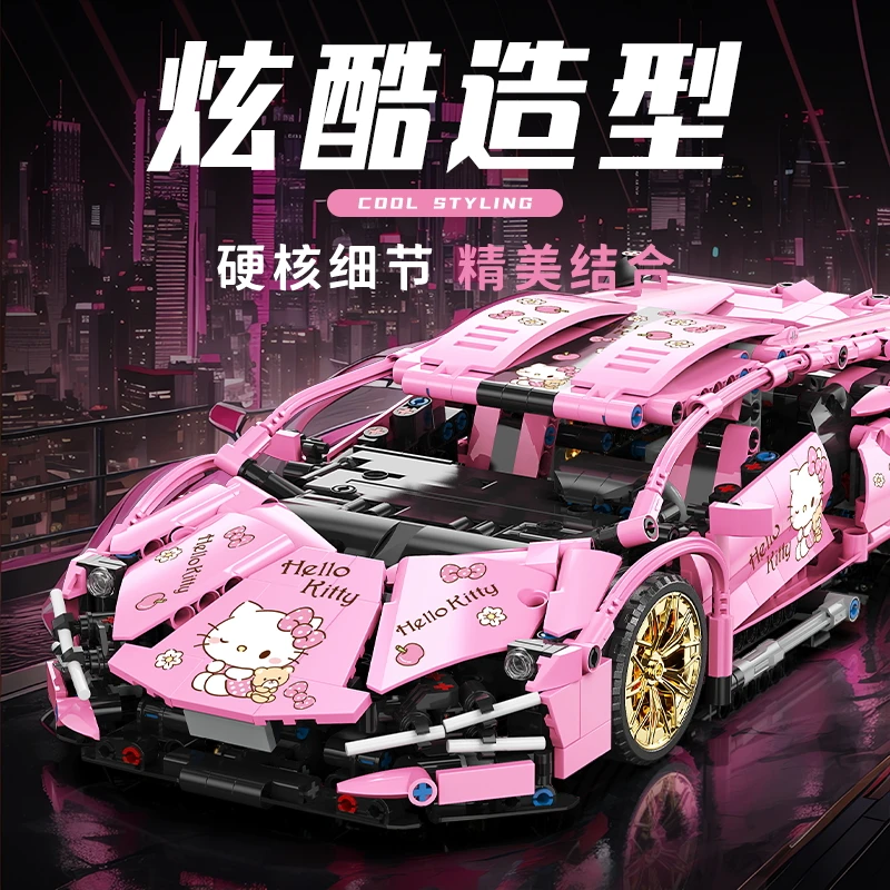 Lamborghini Hello Kitty