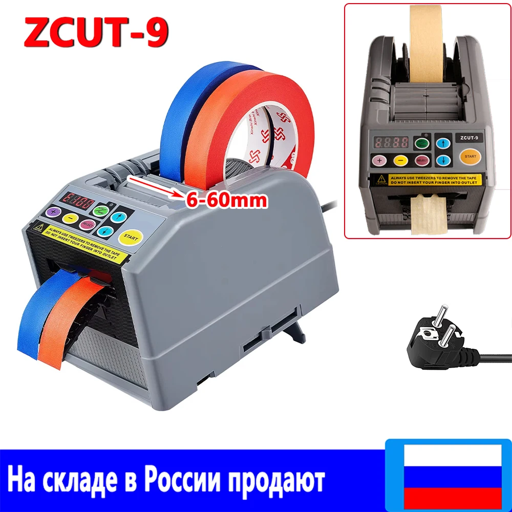 Strap Machines: A Comprehensive Guide to Choosing and Using the Right ...