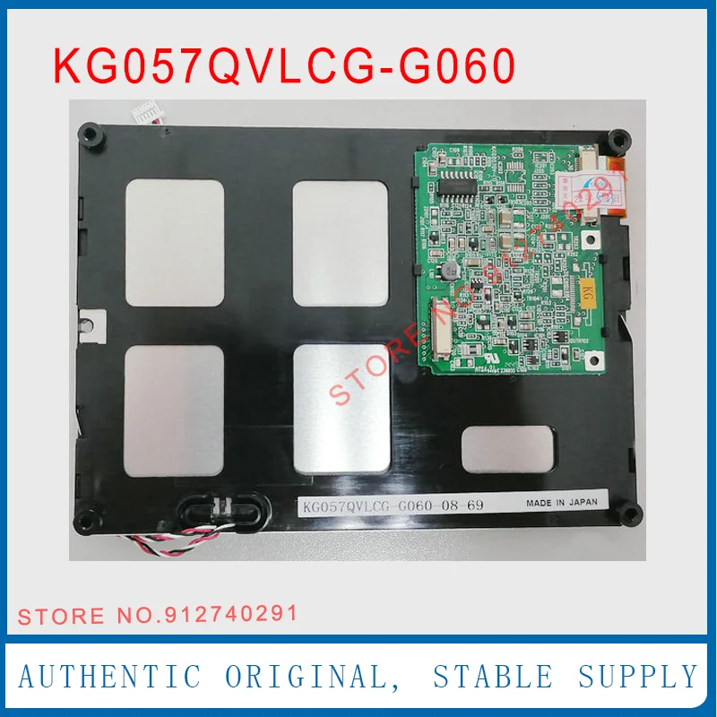 KG057QVLCG-G060-Kyocera-5-7-KG057QVLCG-G060-LCD-320.png
