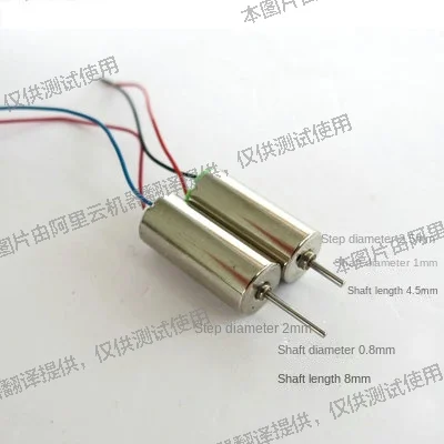 High speed 716 hollow cup motor High speed aircraft model motor Four ...