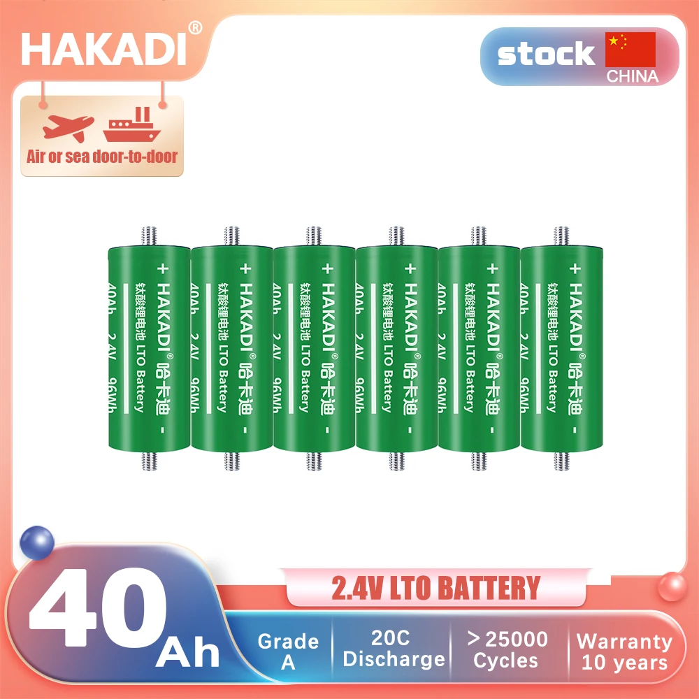HAKADI-60165-2-4v-LTO-battery-lithium-titanate-40Ah-20000Cycles-20C ...