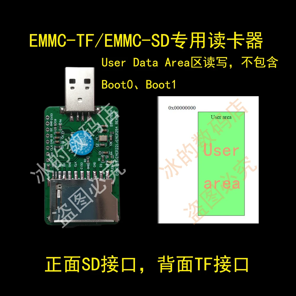 EMMC-to-SD-EMMC-to-TF-Dedicated-Card-Reader-Good-Compatibility.jpg