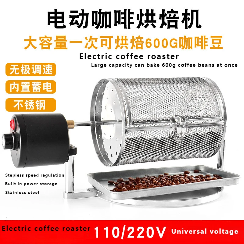 Electric-Coffee-Roaster-Bean-Roaster-Household-Open-Fire-Bean-Roaster ...