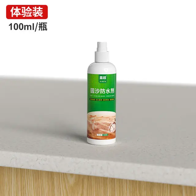 Sand-fixing agent wall glue roof wall peeling off sand ash spray ...