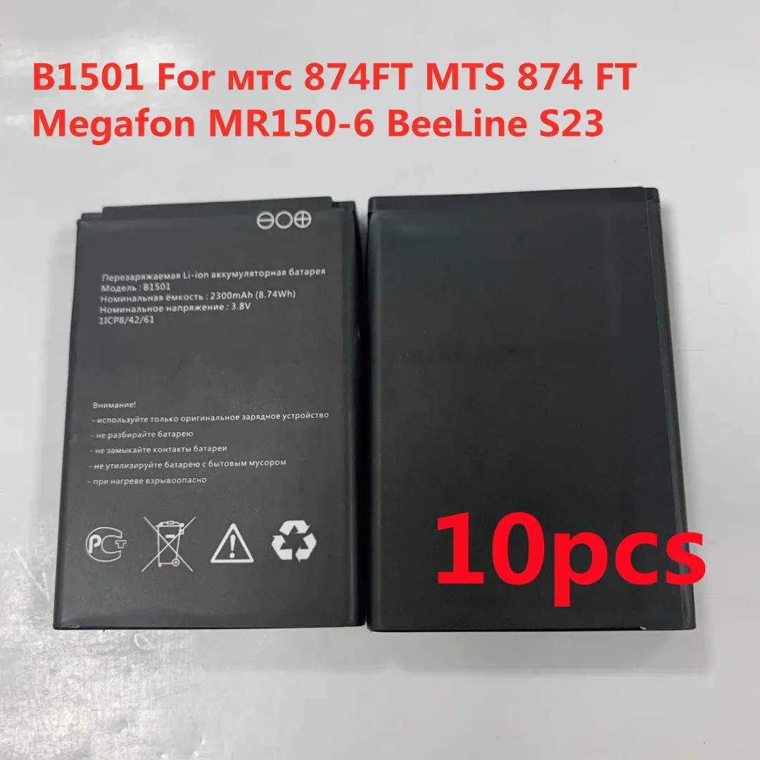 10PCS B1501 Battery For мтс 874FT MTS 874 FT 4G LTE Tele 2 kb-osh150 ...