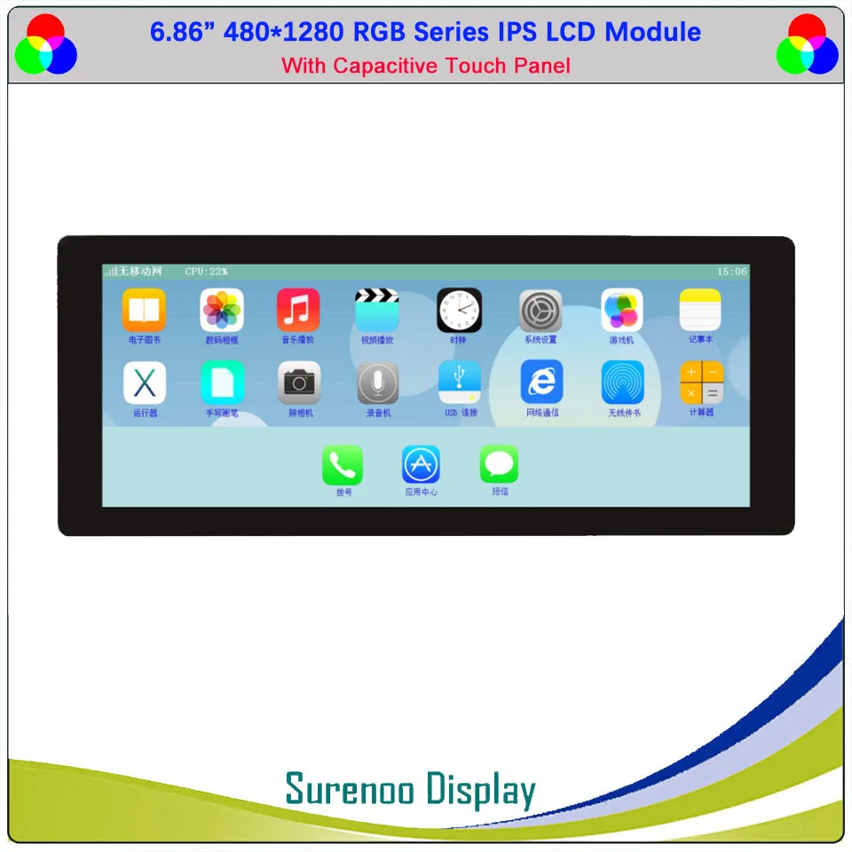 6-86-inch-1280-480-480-1280-RGB-IPS-TFT-LCD-Module-Display-Screen-IIC ...