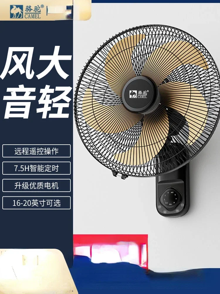 Wall-fan-wall-mounted-electric-household-wall-mounted-large-wind ...