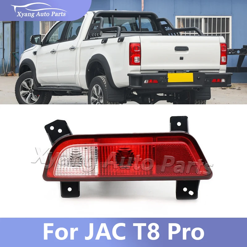 Rear Fog Lamp Signal Lamp Auto For JAC T8 Pro Rear Bumper Fog Light ...