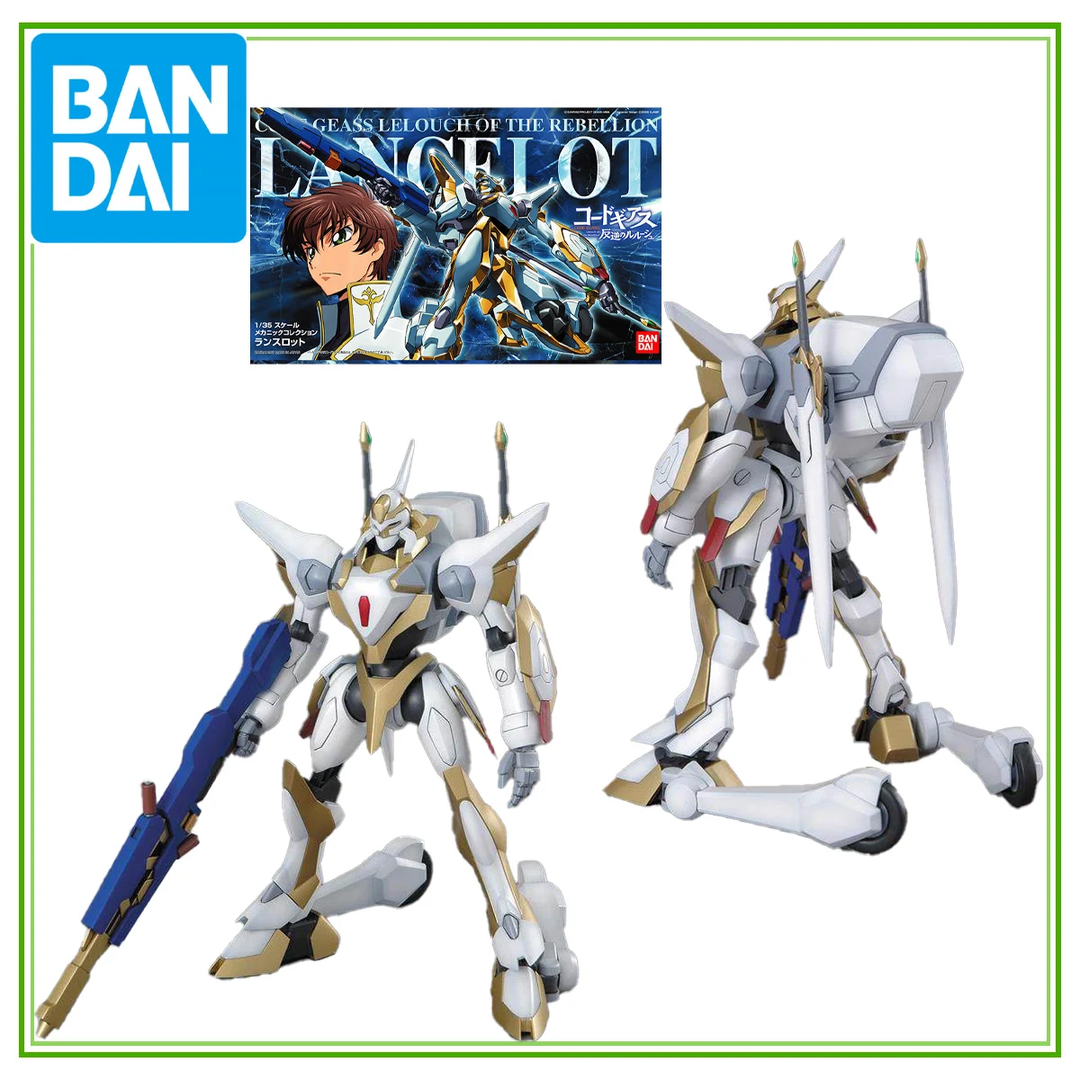 Bandai HG 1/35 Code Geass Lancelot Assembly Model Kit | High Grade ...