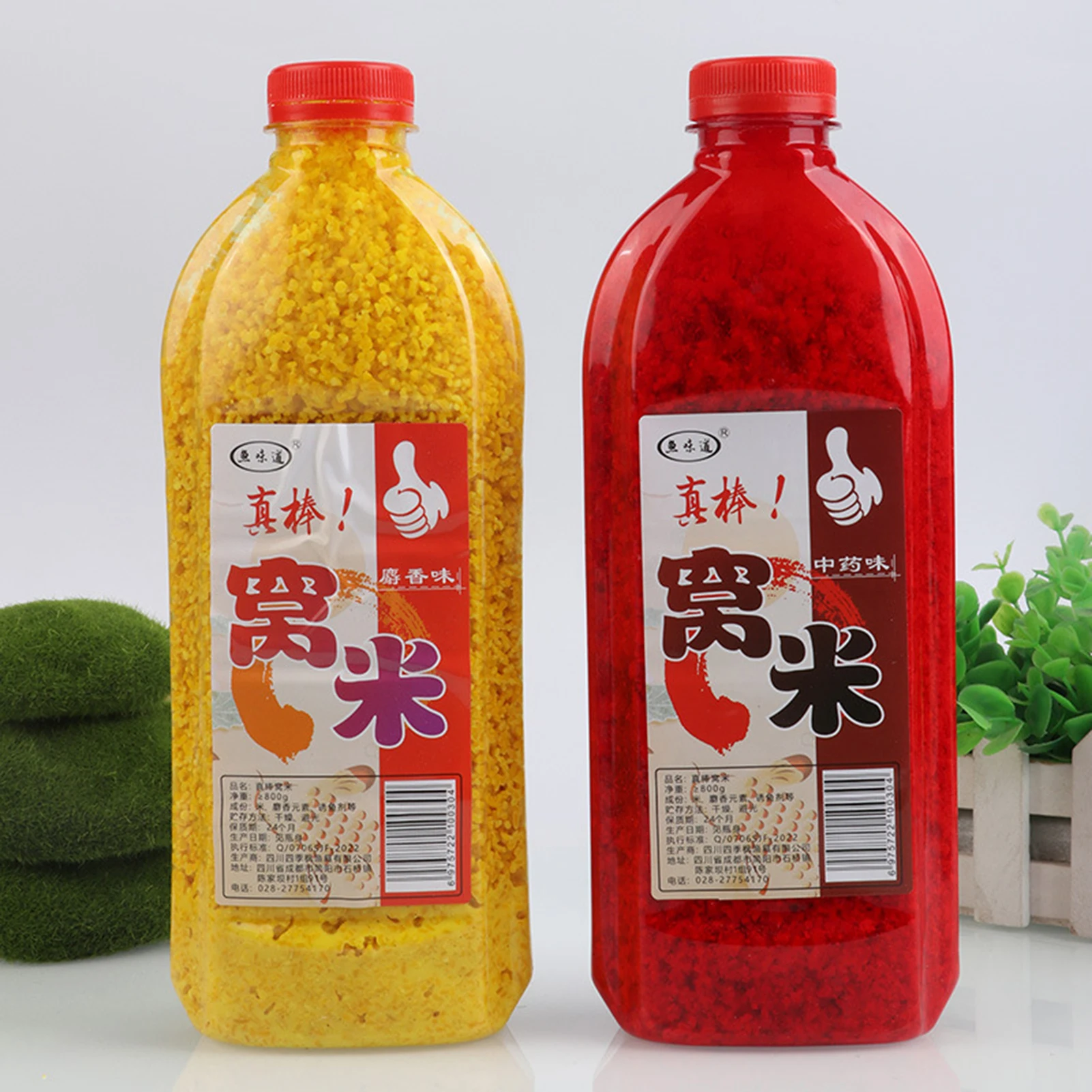 New Fishing Lures Fishing Bait Delicious Really Good Rice Grain Nest ...