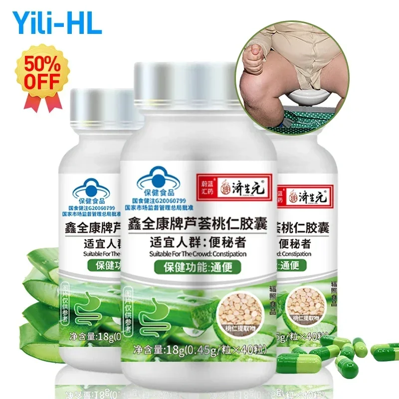 Constipation-Capsule-Gut-Cleaner-Intestine-Detox-Medicine ...