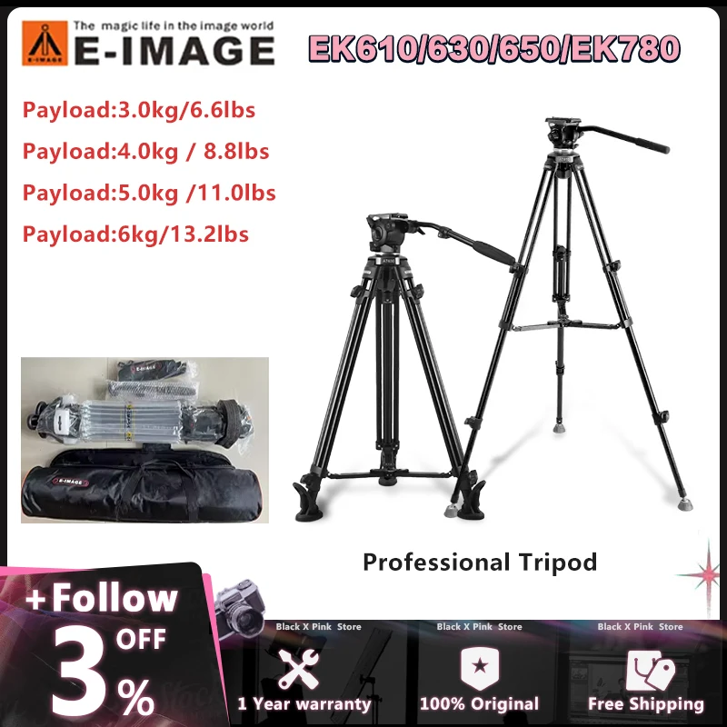 E-IMAGE-EK610-EK630-EK650-EK780-EK780-PLUS-tr-pode-de-v-deo-para-c-mara.jpg