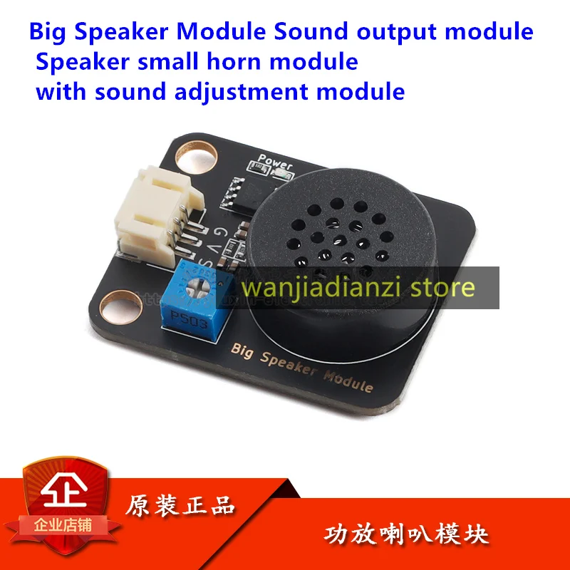 Big Speaker Module Sound output module Speaker small horn module with ...