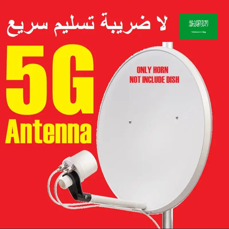 2 X 32dB 2023 New 5G MIMO Feed 1700 4000MHz 2G 3G 4G 5G LTE Outdoor ...