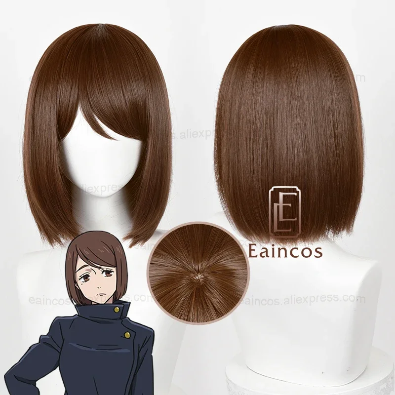 Anime Leiri Shoko Cosplay Wig 32cm Short Brown Bob Wigs Heat Resistant ...