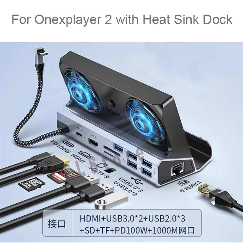 8-4-Inch-New-For-OnexPlayer-2-Game-Console-Exclusive-Expansion-Dock ...