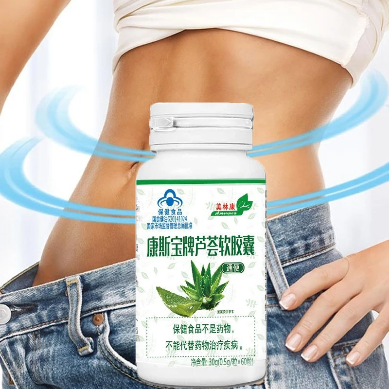 Pure-Natural-Aloe-Vera-Capsules-Bowel-Movement-Bowel-Cleansing-Fat ...